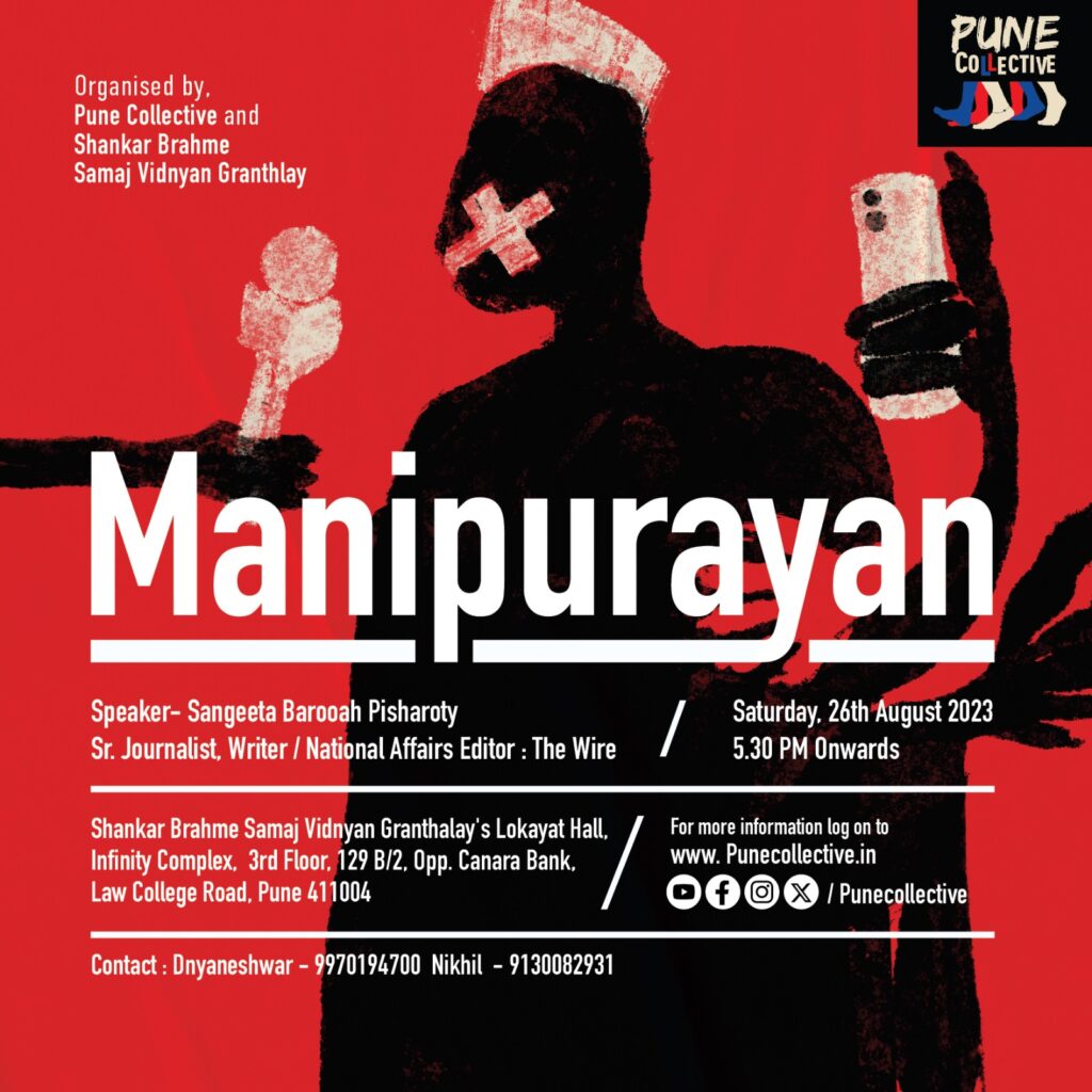 Manipurayan – Pune Collective